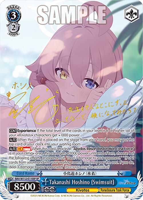 Takanashi Hoshino (Swimsuit) (BAV/W112-E110SP SP) [Blue Archive]
