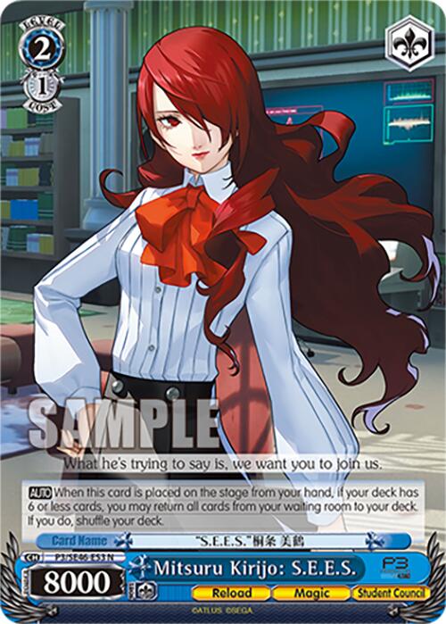 Mitsuru Kirijo: S.E.E.S. (P3/SE46-E53N) [Persona 3 Reload Premium Boos